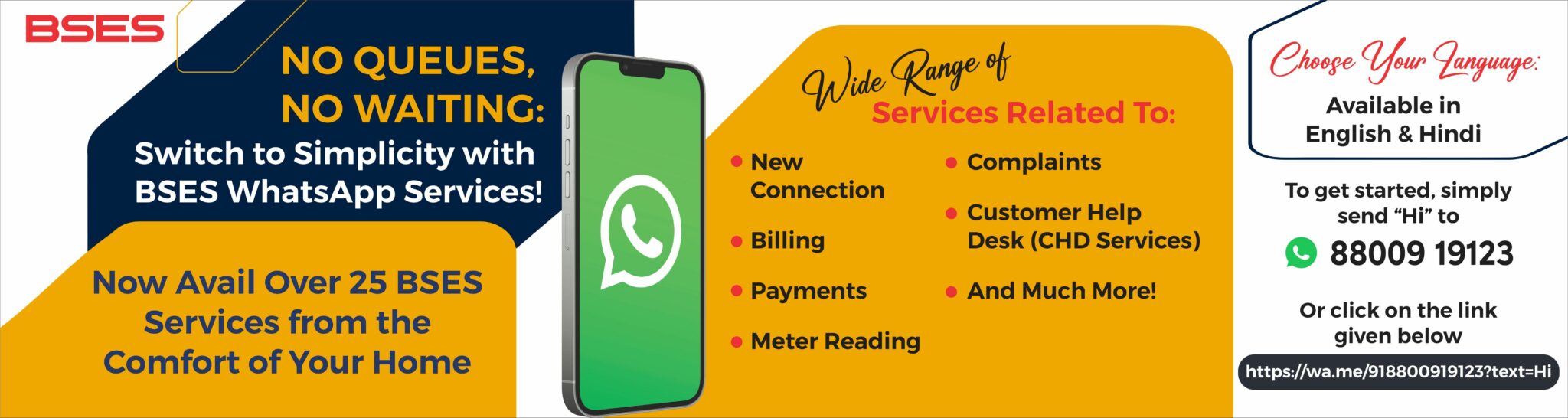 How To Get BSES Duplicate Bill On Whatsapp